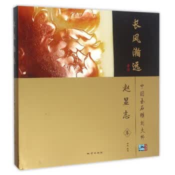 长风瀚远