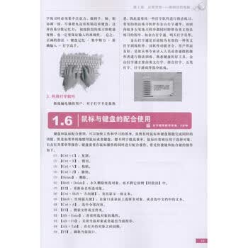 Windows 7 从新手到高手 龙马工作室  书籍