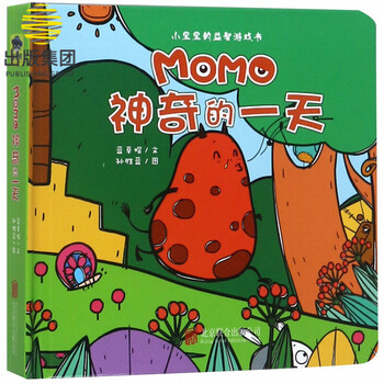 MOMO神奇的一天(精)/小宝宝的益智游戏书
