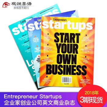 Entrepreneur Startups 企业家创业公司 2019年春/夏/秋三期共3本打包 英文