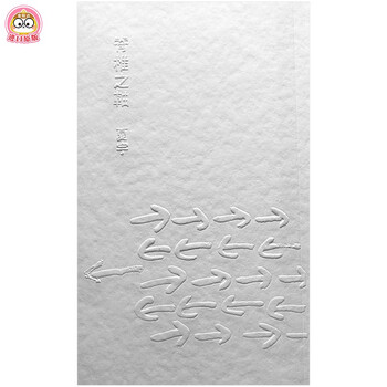 [现货] 脊椎之軸 夏宇 一本逐渐消失的诗集 无墨之书 港台原版诗歌