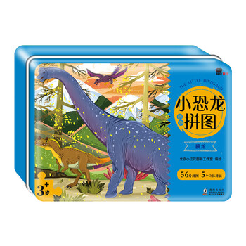小恐龙创意拼图.腕龙（邦臣小红花出品）