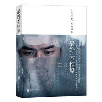 见陈柏霖文学9787550272514 散文集中国当代
