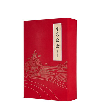 金庸武侠小说日历2022岁月留金 京东首发