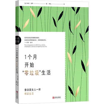 1个月开始