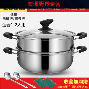 GOWKE蒸锅燃气灶双耳汤锅加厚火锅蒸锅家用商用燃气电磁炉锅大容量不锈 26特厚复底+蒸格【图片 价格 品牌 报价】-京东