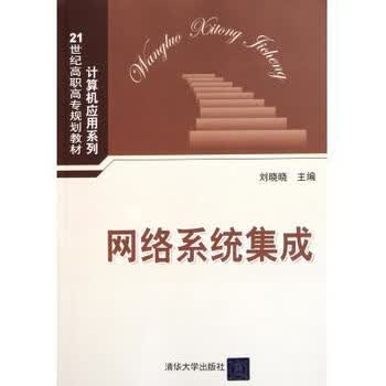 星空夜话：你所看不到的烟台风光【保证正版】