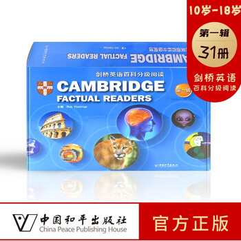 剑桥英语百科分级阅读(全3辑) 6岁以上阅读 剑桥大学出版社精心打造 附有配套原声音频 剑桥少儿英语 剑桥英语百科分级阅读 _辑 31册 盒装