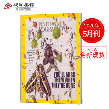 美国国家地理杂志 National Geographic 单本/多期可选 英文地理人文类期刊杂志 2020年5月刊
