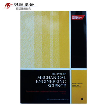 Journal of Mechanical Engineering Science 英国机械工程学杂