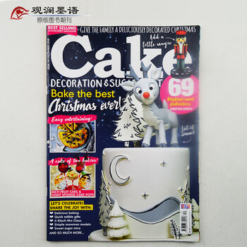 Cake Decoration&Sugarcraft 美国蛋糕制作 2018年12月