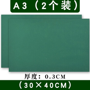 马利木刻版A4全椴木木刻板 4k木板雕刻画板胶板版画材料A3/8K/A2 绿色刻板8开/A3 两个
