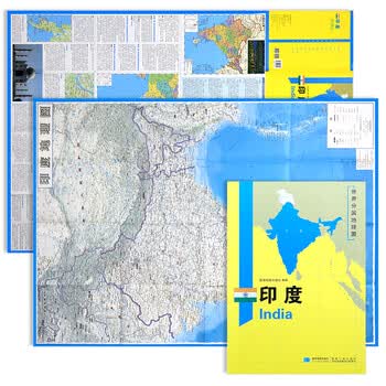 2020年全新精装防水版印度地图世界分国地理地图系列 双面内容 约118*84cm 自然文化交通自然