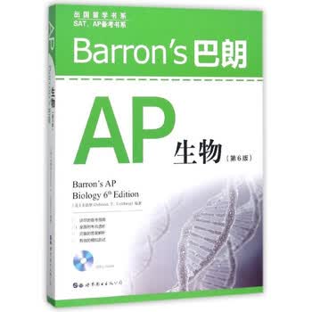 Barron's巴朗AP生物(附光盘第6版)(英文版)/SAT\\AP备考书系/出国