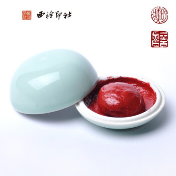 西泠印社西泠印泥观乐朱砂仿古色西泠印泥书画书法印泥西泠印社旗舰店 五两（150克装）