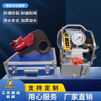 江边鸟钛合金中空液压扳手高强度电动液压大扭矩式重型拆卸重型螺母专用 4KLCD【图片 价格 品牌 报价】-京东