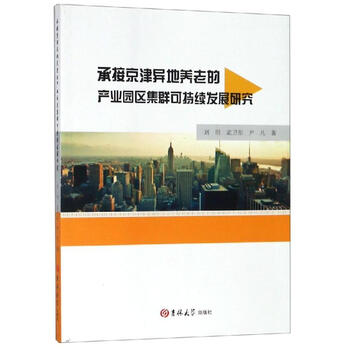 2019建筑工程管理与实务一次通关/全国一级建造师执业资格考试