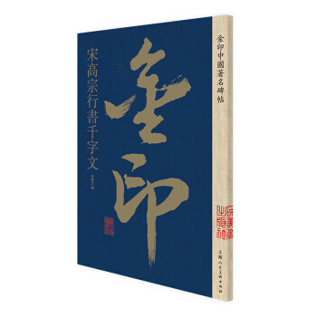 正版- 实用电子竞技解说教程 9787209126243