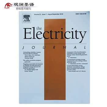 Electricity Journal 美国电力工业研究 2018年8/9月合刊