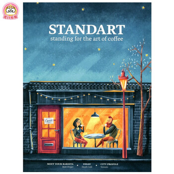 订阅 STANDART 咖啡文化独立杂志 斯洛伐克英文原版 年订4期