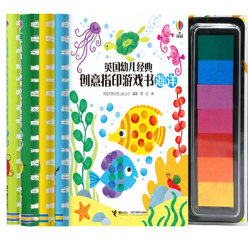 英国幼儿经典创意指印游戏书全4册