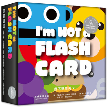 我不是单词卡I'm NOT a Flash Card 宝宝学英语儿童启蒙有声绘本有声教材AB