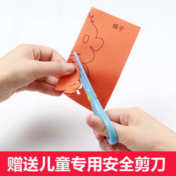 儿童剪纸手工 3-6岁 幼儿园 宝宝diy趣味折纸立体书彩纸初级套装 儿童剪纸