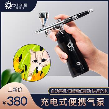 水流星陶艺喷笔喷壶喷枪气泵上釉工具涂釉便携式迷你充电喷笔 充电式便携气泵