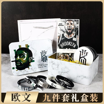 篮球手环科比运动男库里硅胶詹姆斯球星欧文哈登礼物手办纪念品卡 欧文 12件套盒装