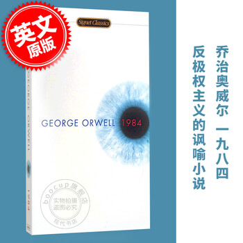 1984 一九八四 英文原版 乔治奥威尔 另类事实 纽约时报推荐