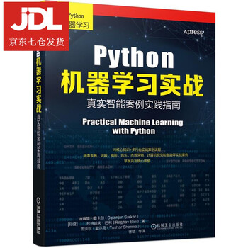 Python机器学习实战:真实智能案例实践指南 迪潘简·撒卡尔等 9787111669739