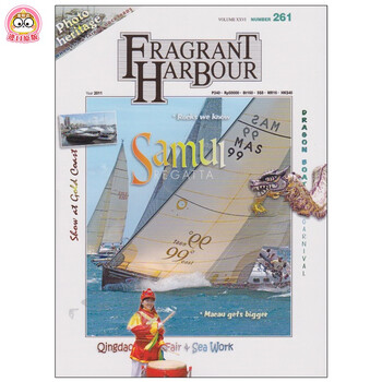订阅 FRAGRANT HARBOUR 船业综合杂志 香港英文原版 年订5期