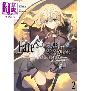 命运 冠位指定2 Fate Grand Order mortalis 英文原版 Shiramine