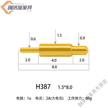 简梓探针 弹簧顶针弹簧针PCB探针探针镀金弹针端子PogoPin连接 米白色 H387【图片 价格 品牌 报价】-京东