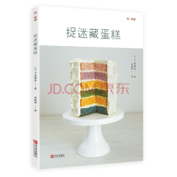 捉迷藏蛋糕