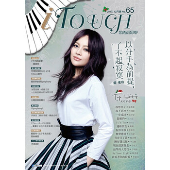 现货正版 iTouch就是爱弹琴65 麦书 书籍 钢琴编曲 钢琴教室 进口原版