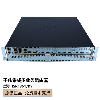 思科（CISCO）ISR4000企业级千兆网络集成多业务路由器 ISR4351/K9【图片 价格 品牌 报价】-京东
