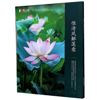 杭商(2020.10总第106期)