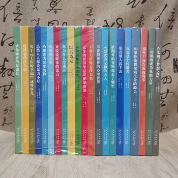 正版14岁懂社会系列全套21册第一辑14册+第二辑7册友在实现了梦想之后靠着别人活下去不要成为无聊的人被抛弃的动物去哪了读库出品