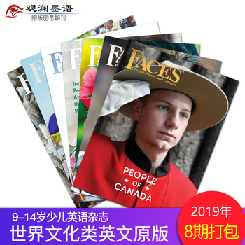 【送音频】美国儿童读物 Faces 面对 世界文化与地理杂志 9-14岁儿童英文课外读物蟋蟀童书期刊 8期打包（19年8期，收藏，缺19年7/8月刊）