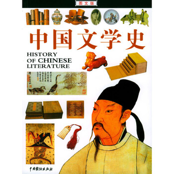 史图文版 李小龙，张仲裁，杨飞