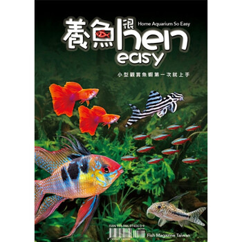 正版 原版进口书 鱼杂志社《养鱼hen easy》鱼杂志社