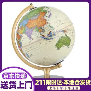 博目 25cm中英文政区仿古灯光地球仪 办公用品 AR互动 LED光源 创意礼