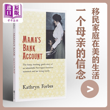 妈妈的银行账户 英文原版 Mama's Bank Account