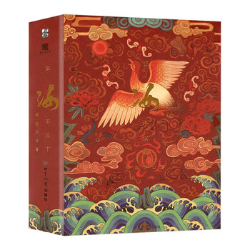 正版 《识汝不识丁》全三册 酥油饼古风长篇小说 宫廷官场喜剧纯爱书籍言情小说女 千王圣院鲜满宫堂