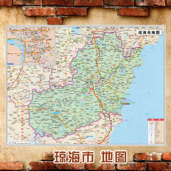 2021新款 琼海市地图墙贴 超大巨幅 行政区划图 交通装饰画海报 80-105cm（高X宽） 相纸（有配送专业胶不伤墙）