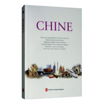 包邮：中国(附光盘)(法文版)外语学习社会义建设成就中国法文 图书