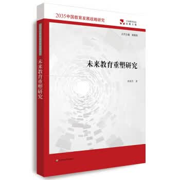   文化与城市发展—可持续性与合作 陈圣来 上海社会科学院出版社 9787552029598