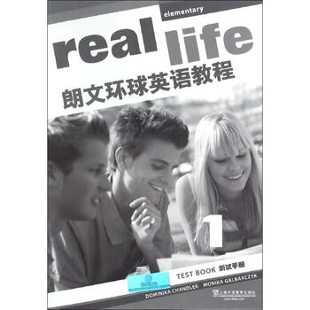 朗文环球英语教程(1)测试手册