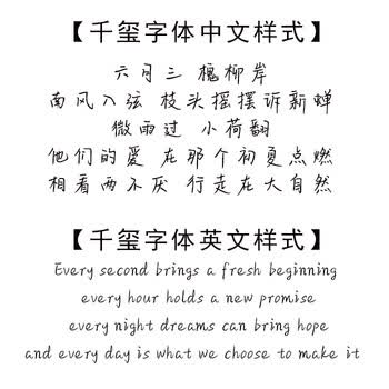 人民日报金句摘抄高考作文公务员素材规范正楷楷书学生钢笔练字帖 千玺字体